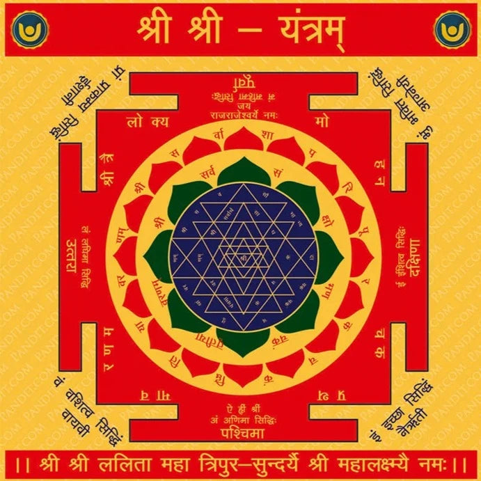 Images Of Shree Yantra Shree Yantra Gold | Buy Sri Yantra Online